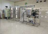China Stainless Steel 3000LPH RO Water Purifier System Underground Treatment Plant for sale