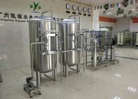 China Stainless Steel 3000LPH RO Water Purifier System Underground Treatment Plant for sale