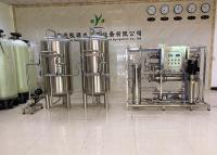 China Stainless Steel 3000LPH RO Water Purifier System Underground Treatment Plant for sale