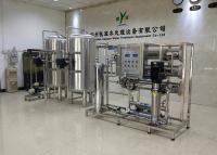 China Automatic Sand / Carbon Filter 3000LPH Reverse Osmosis System Underground Treatment Plant for sale