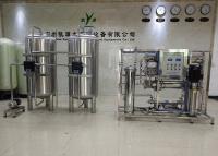 China Automatic Sand / Carbon Filter 3000LPH Reverse Osmosis System Underground Treatment Plant for sale