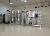 China Durable Water Purifier Machine With CNP Pump DOW BW30-400IG Membrane for sale
