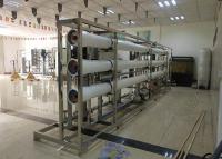 China 18TPH UV Reverse Osmosis Water Treatment Plant for Food and Bottle Drinking Processing for sale