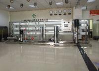 China 18TPH UV Reverse Osmosis Water Treatment Plant for Food and Bottle Drinking Processing for sale