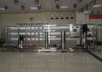 China Industrial RO Water Treatment Plant 18000LPH SUS304 Drinking Water Filtration System for sale