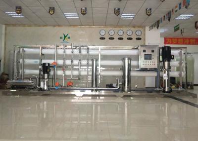 China Industrial RO Water Treatment Plant 18000LPH SUS304 Drinking Water Filtration System for sale