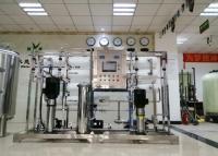 China Double Stage RO Water Treatment System 3000LPH for Pharmaceutical Chemical Dialysis Industry for sale