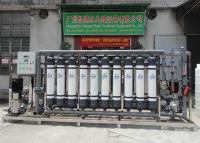 China 40TPH Fiberglass Ultrafiltration Membrane System For Fruit / Vegetable Juice for sale