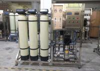 China Drinking Water Treatment Systems , Water Softener System High Desalting Rate for sale