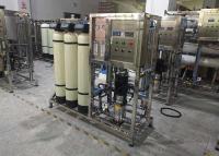 China Drinking Water Treatment Systems , Water Softener System High Desalting Rate for sale
