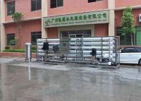 China Pure Purification Ion Exchange Water Treatment System Multi Media Filter for sale