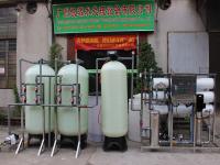 China 97% Desalination 30.0KW 3000L/H Water Softener System for sale