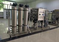 China 250LPH 2 Stage RO EDI System Medical Ultrapure Water Treatment Machine for sale