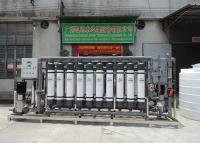 China 40TPH Ultrafiltration UF Mineral Water Purifier Filter Swimming Pool Bath Circulating Filter for sale