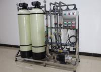 China 2000LPH Ultrafiltration Water Recycling Plant UF Membrane System Reuse Treatment Purification for sale