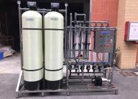 China 3500LPH Ultrafiltration Water System UF Membrane Filtration Unit for Mineral Water Treatment 220V for sale