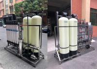 China 3500LPH Ultrafiltration Water System UF Membrane Filtration Unit for Mineral Water Treatment 220V for sale