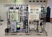 China 500L/H RO Ultrapure Water Purification System Reverse Osmosis EDI Plant for Pharmacy for sale