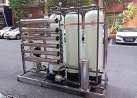 China 1500LPH FRP RO Plant Water Treatment Filter Drinking Water Purification Machine With Softener for sale