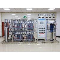 China 12000L/H RO Water Filter Treatment Plant EDI Ultra Pure Purifier Machine Reverse Osmosis System for sale
