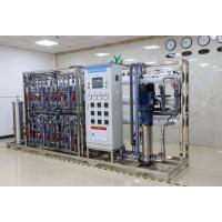 China 12000L/H RO Water Filter Treatment Plant EDI Ultra Pure Purifier Machine Reverse Osmosis System for sale