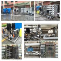China 50 TPH FRP RO Desalination Plant for Well Water TDS Salinity Removal 97% Desalination Rate for sale