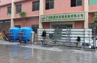 China 50 TPH FRP RO Desalination Plant for Well Water TDS Salinity Removal 97% Desalination Rate for sale