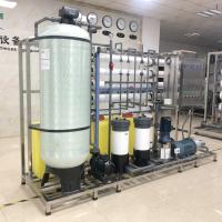 China 500LPH Seawater Desalination System Reverse Osmosis RO Plant Drinking Water Filter 4040 Membrane for sale