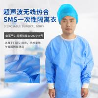 China Isolation Gown CE/FDA Hooded SMS 45g Disposable Protective Gowns for sale