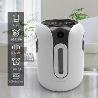 China Cute IMDK Portable Oxygen Concentrator Gas Production Plant 7L For Breathing Pregnancy for sale