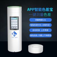 China SCI Car Paint Colorimeter Color Difference Meter CR3 With 8mm Aperture for sale
