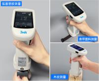 China ST70 Silk Color Spectrophotometer Car Paint Scanner Photoelectric Colorimeter Manufacturer for sale