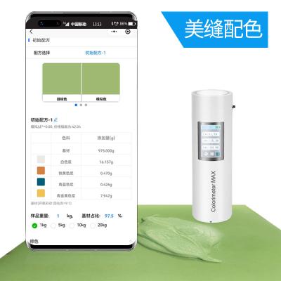 China Manual Calibration Color Difference Colorimeter Cross Locating Illumination Locating for sale