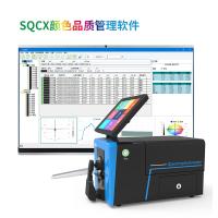 China Silk Cheap TS8500S PC Benchtop Grating Spectrophotometer for sale