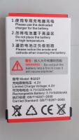 China Colorimeter Accessory Spectrophotometer Parts 3200mAH Li - ion Battery For Nh310 for sale