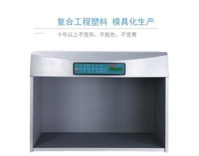 China Fabric Textile Garment Yarn Light Box Color Assessment Cabinet Source D65 Tl84 CWF FA UV for sale