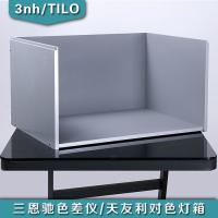 China Fabric Textile Garment Yarn Light Box Color Assessment Cabinet Source D65 Tl84 CWF FA UV for sale