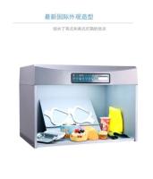 China N7 Neutral Grey Color Assessment Cabinet P60+ With Verivide F20T12 D65 Lamps for sale