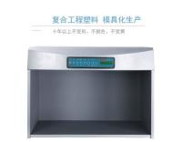 China Color Assessment Cabinet Color Matching Machine Silk P60+ D65 TL84 UV F CWF TL83 Light Sources for sale