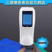 China Silk Ns808 Colour Measurement Spectrophotometer Road Traffic Marker Reflectance Film 45/0 for sale