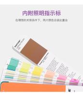 China Graphics Color Bridge Set Coated / Uncoated Card Pantone Spot Colors GG1504A for sale