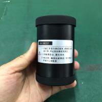 China Flat Grating Silk TS7700 D/8° Hunter Lab Spectrophotometer for sale