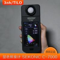 China Sekonic C-7000 USB2.0 780nm Lighting Color Temperature Meter for sale