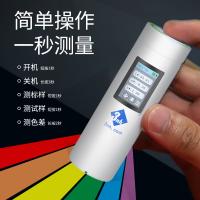 China Silk CR2 Mini Pocket Colorimeter Cross Locating With App Software for sale