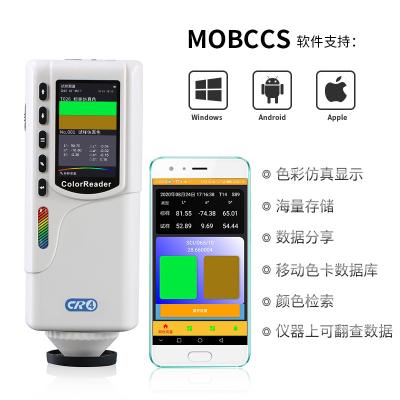 China Li Ion Battery Silk Colorimeter Color Difference SCI With APP Mobile Software for sale