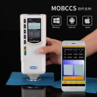 China Rechargeable Silk Colorimeter CR6 Combined LED Lamp CMOS Sensor for sale