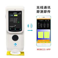 China Silk 400 - 700nm Color Spectrophotometer With APP Software for sale