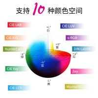 China Capacitive Touch Screen Silk Spectrophotometer With 5 Measurement Apertures for sale