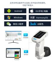 China Capacitive Touch Screen Silk Spectrophotometer With 5 Measurement Apertures for sale