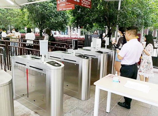 flap barrier gate